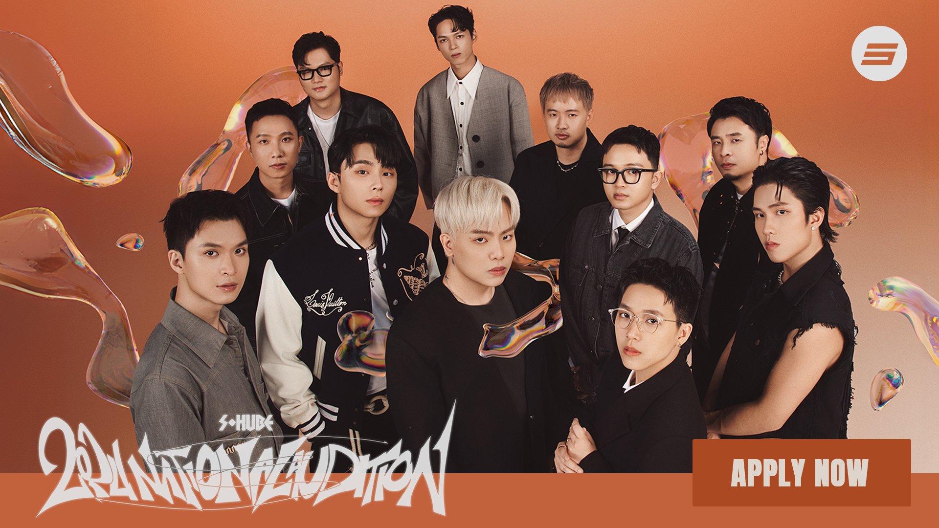 ST.319 ENTERTAINMENT